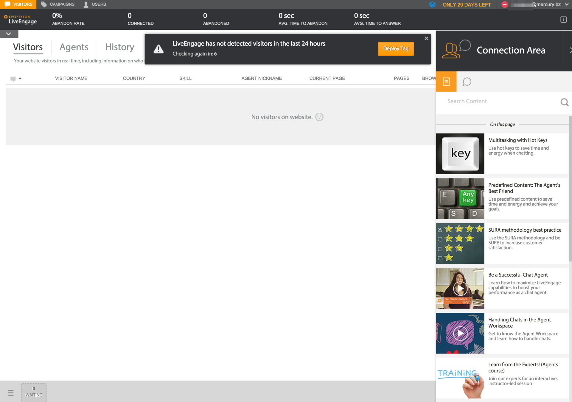 1年生：LiveEngageに初めてログインしてみよう - Web・動画・パンフレットのフルサービス型制作会社 | マーキュリープロジェクト ...