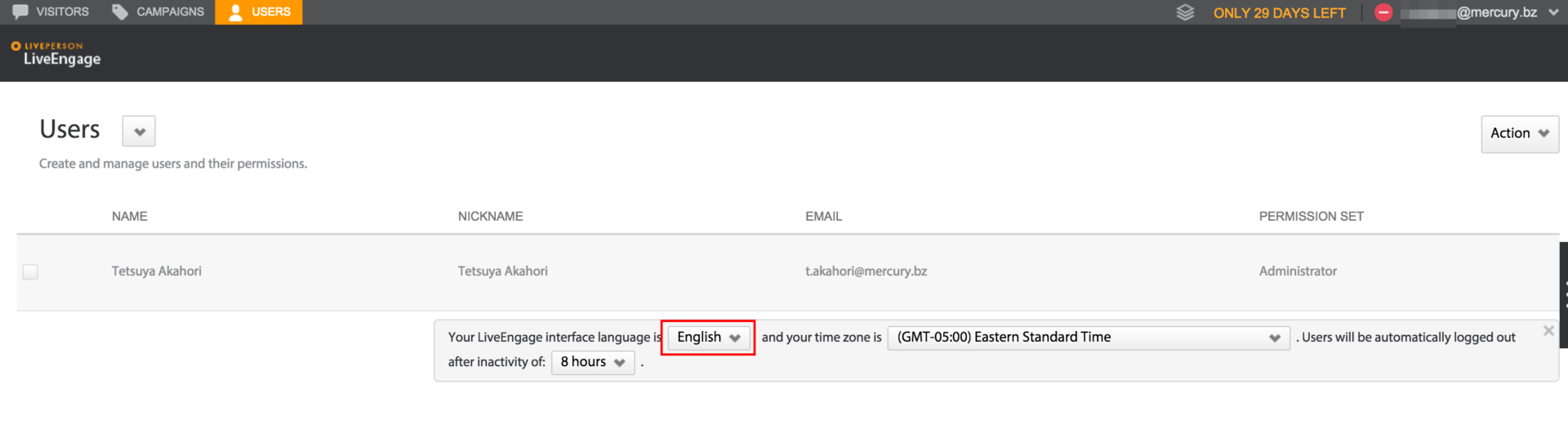 1年生：LiveEngageに初めてログインしてみよう - Web・動画・パンフレットのフルサービス型制作会社 | マーキュリープロジェクト ...