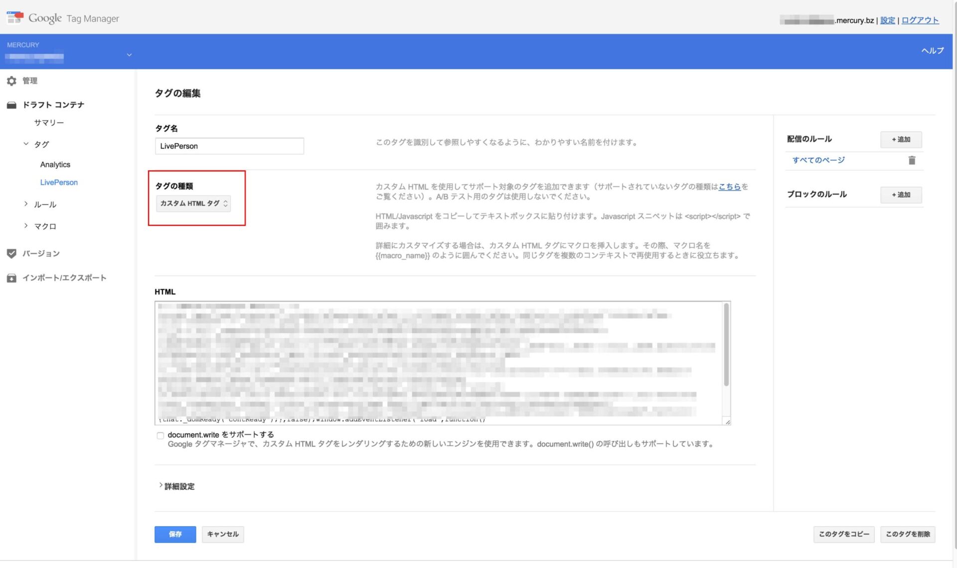 1年生：LiveEngageに初めてログインしてみよう - Web・動画・パンフレットのフルサービス型制作会社 | マーキュリープロジェクト ...